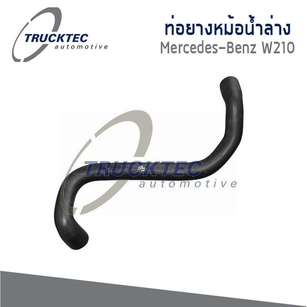 BENZ ท่อยางหม้อน้ำล่าง Mercedes-Benz W210 ( E200Kom ) เครื่อง M111 เมอ ...