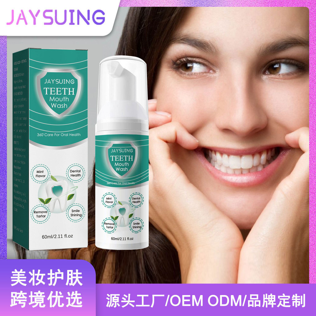 New Product#Jaysuing Foam Tooth Cleaning Mousse Deep Cleaning Teeth ...