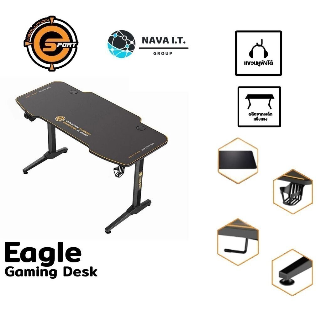 🛵มีส่งด่วน💨 NEOLUTION E-SPORT DESK EAGLE (โต๊ะเกมมิ่ง) 140CM CARBON+ABS (FUR-NES-EAGLE) WARRANT ...
