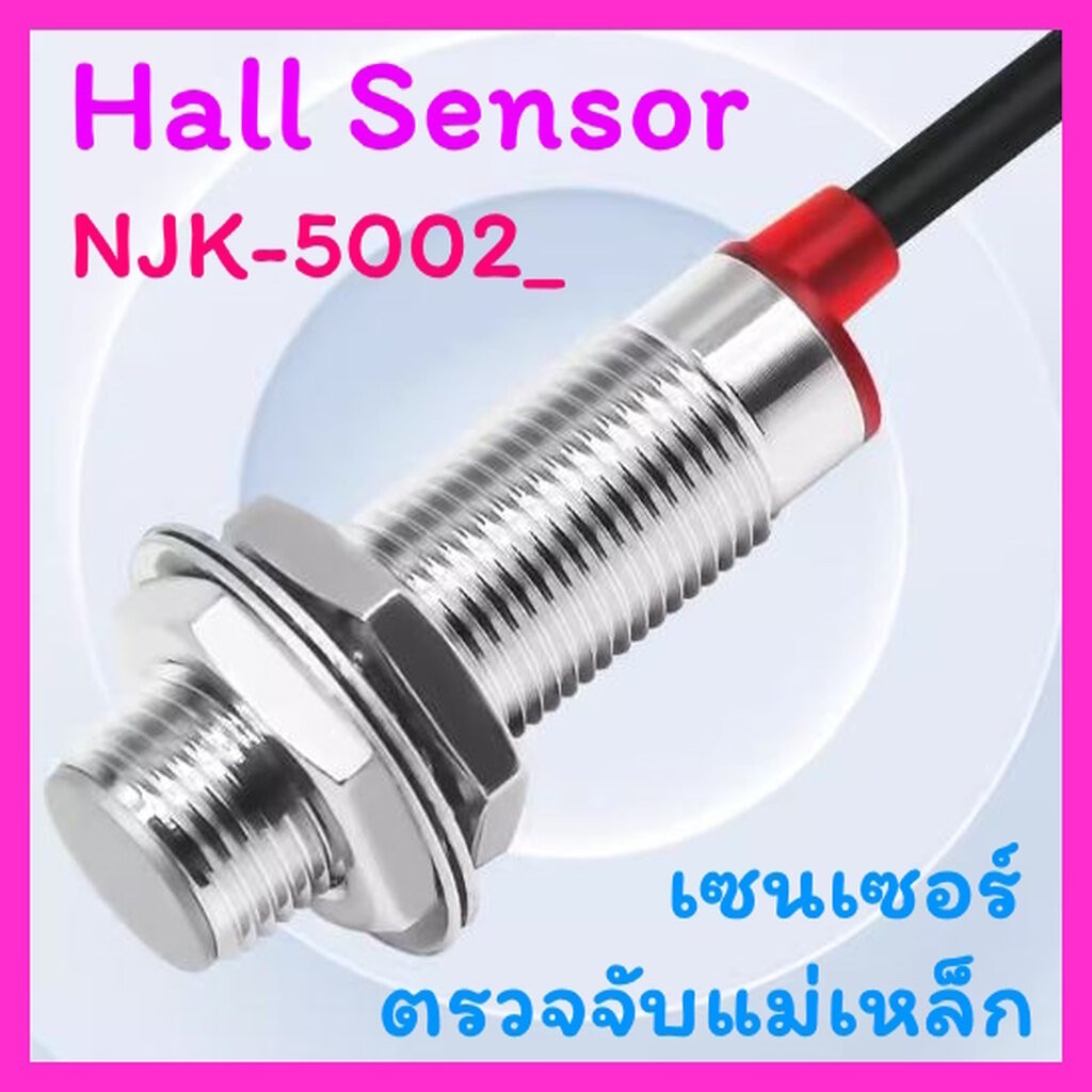 NJK-5002A NJK-5002C Hall Sensor Proximity Switch DC 5-30V M12 NPN NO ... NJK-5002A NJK-5002C Hall Sensor Proximity Switch DC 5-30V M12 NPN NO ...