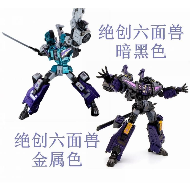 ของเล่นแปลงร่างที่ยอดเยี่ยม KingKong IDW GDW-03B Shadow Blade Dark ...