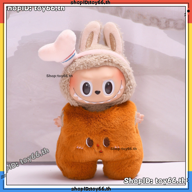 15 ซม. 17 ซม. เสื้อผ้า Labubu Macaron V1 V2 Baby Three V3 Mini Baoao ...