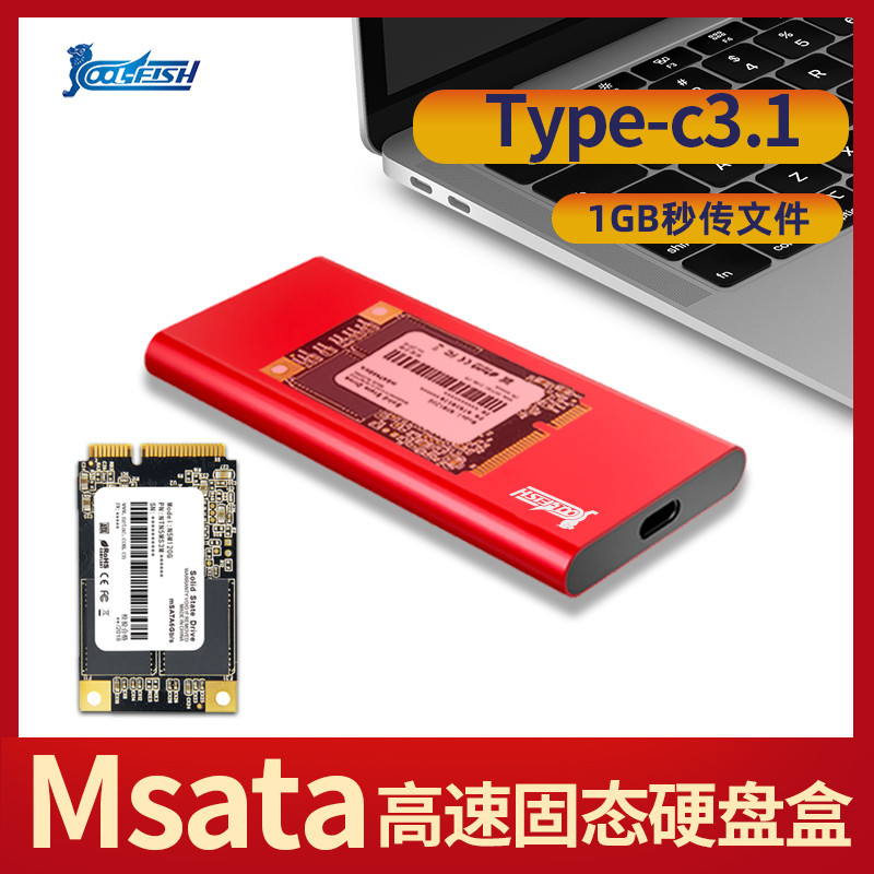 Msata Solid State Drive Enclosure typec External Hard Drive Case ...