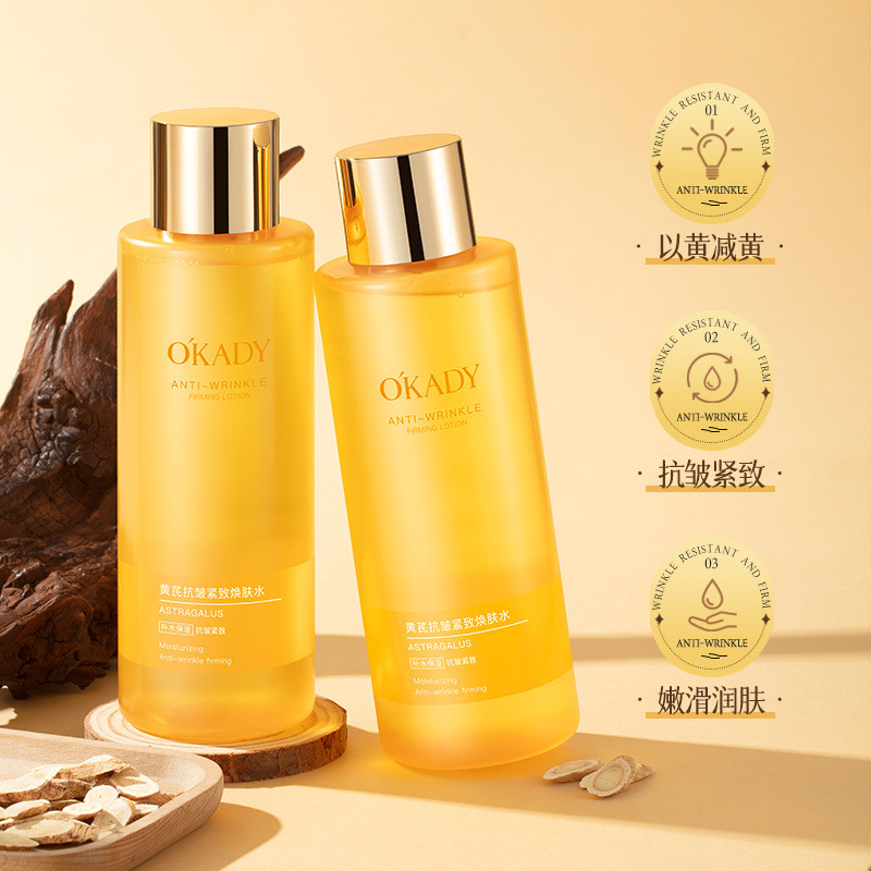 Opei Anti-Wrinkle Firming Toner 500 มล. โทนเนอร์ต่อต้านริ้วรอยให้ความ ...