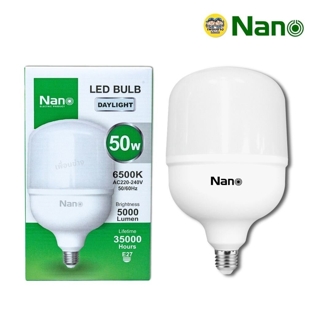 NANO หลอด LED ขนาด 30w 40w 50w ขั้ว E27 หลอดไฟ แอลอีดี นาโน หลอดประหยัด ...
