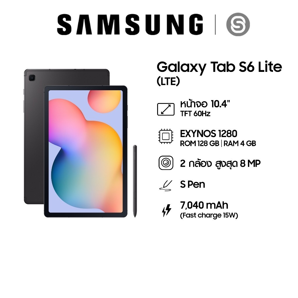 Samsung Galaxy Tab S6 Lite LTE 4/128GB 2024,Tablet จอ 10.4" ซัมซุง แท็บเล็ต แอนดรอยด์, รองรับ S ...