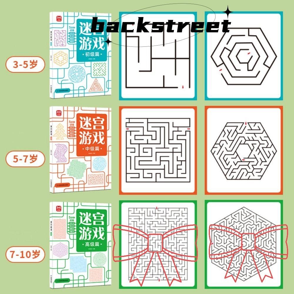 Backstreet Maze Book, ค ้ นหาความแตกต ่ าง Blue Orange Green Brain ...