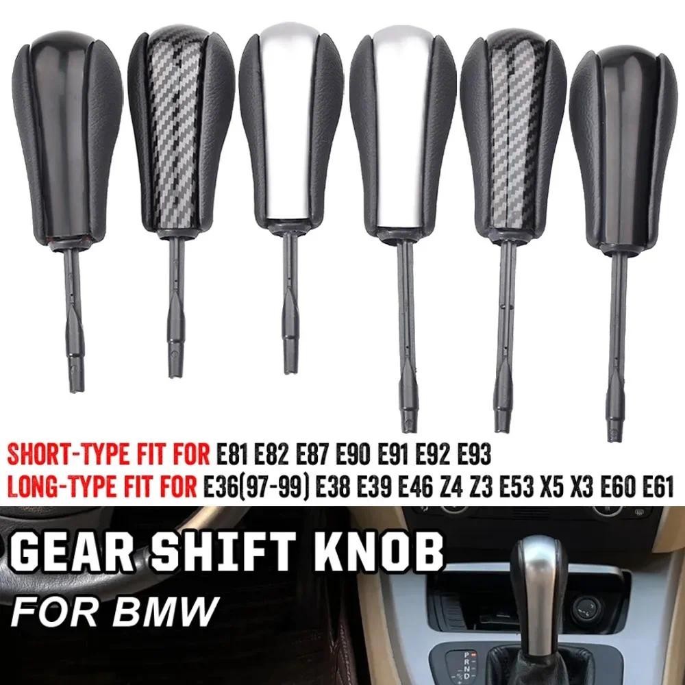 เกียร ์ อัตโนมัติเกียร ์ Shift Shift Shifter Lever Knob สําหรับ BMW E81 E82 E87 E90 E91 E92 E93 ...