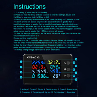 Digital มิเตอร์ วัดไฟ 8 in 1 KWS - AC301 AC 20A 50-300V หน้าจอสีเครื่อง ...