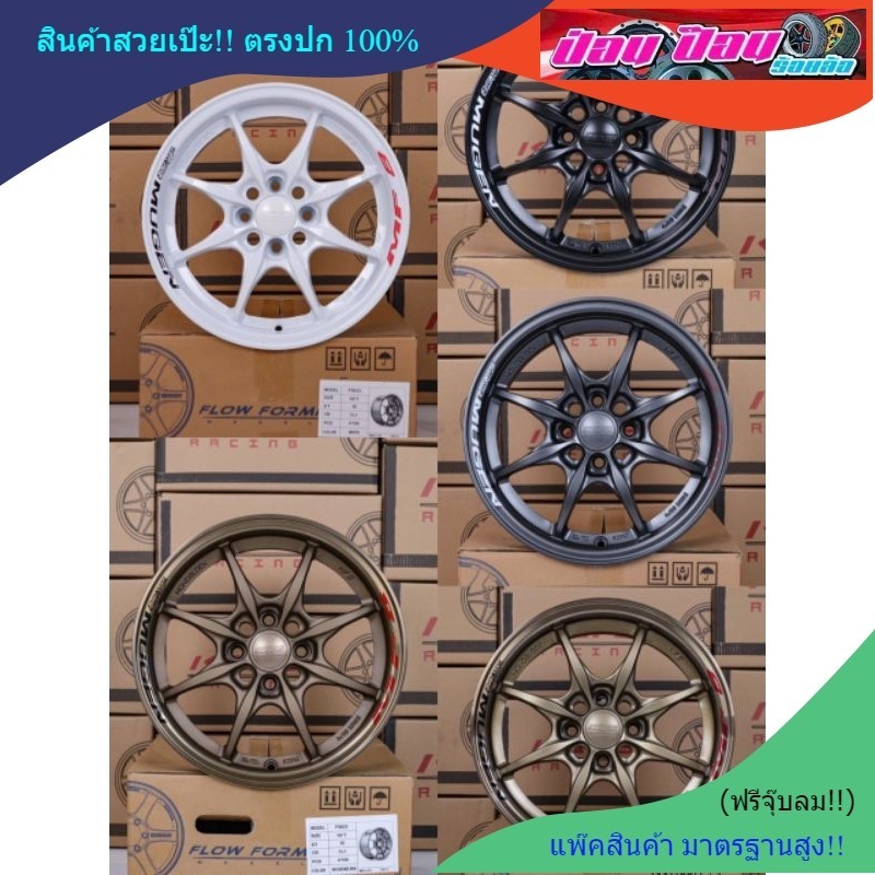 ล้อแม็ก มูเก็น 15x7. ET35. PCD 4รู100 (งานKAYS) | Shopee Thailand