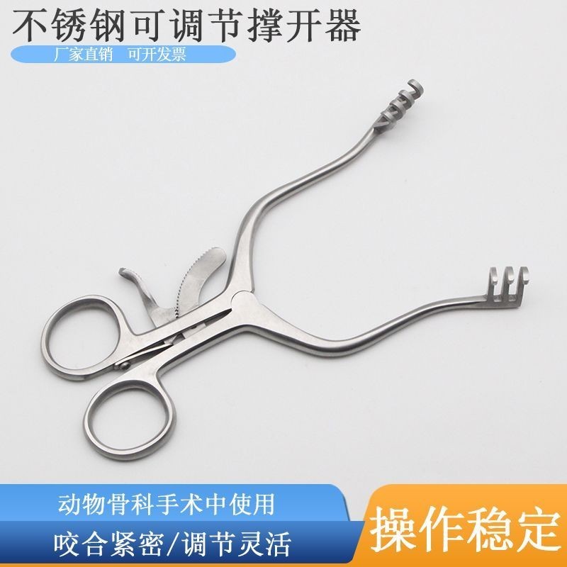 สแตนเลสสตีล Medical Spreader ลากอัตโนมัติ Hook คีม Skin Retractor คีม ...