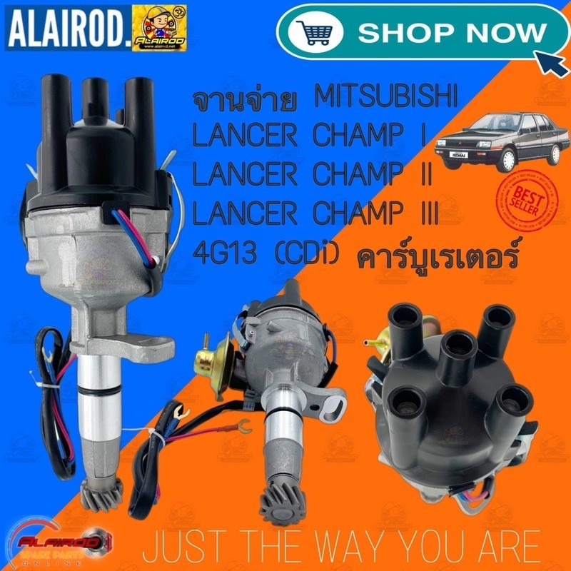 จานจ่าย MITSUBISHI 4G13 CDi แม่เหล็ก คาร์บูเรเตอร์ LANCER CHAMP I,II ...
