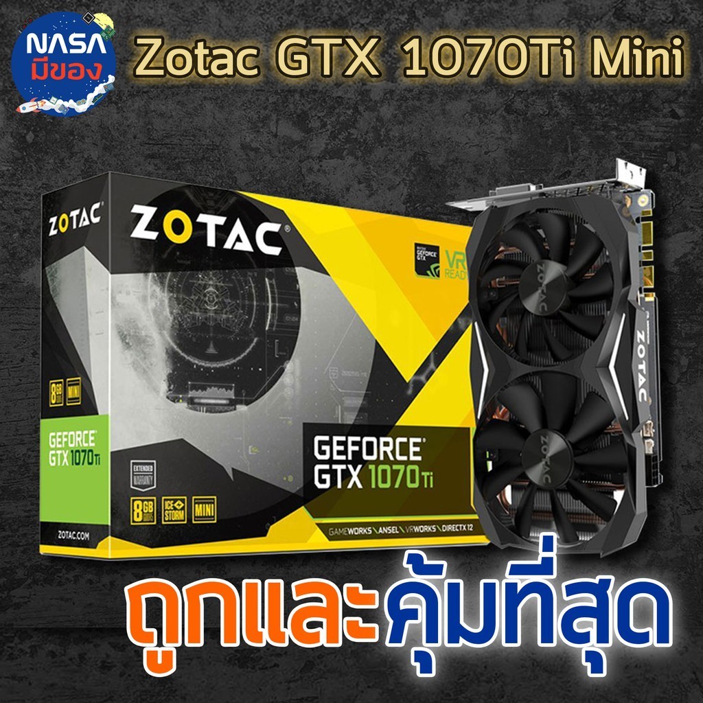 ZOTAC GeForce® GTX 1070 Ti Mini ราคาถูกมาก สภาพใหม่ | Shopee Thailand