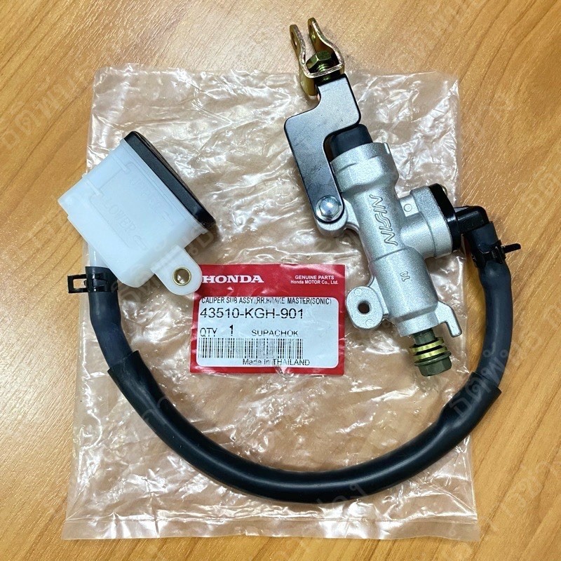 ปั๊มกระทุ้ง แท้ NISSIN ปั้มหลัง ปั้มดิส ปั้มเบรค KR150,SERPICO,VICTOR,CBR,MSX,SONIC,DASH,LS125 ...