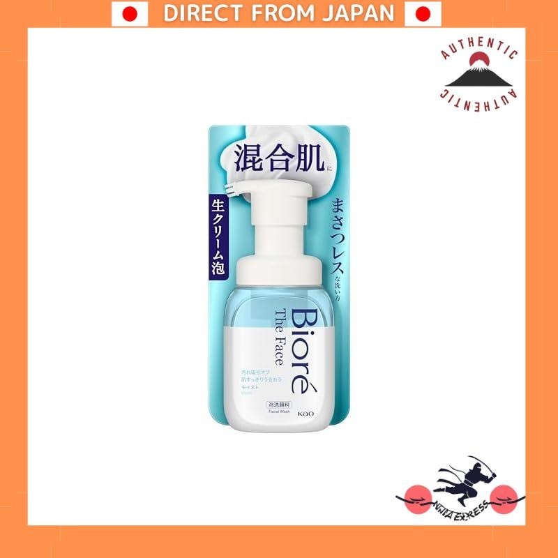 Biore The Face Moist 200ml (1pc) | Shopee Thailand