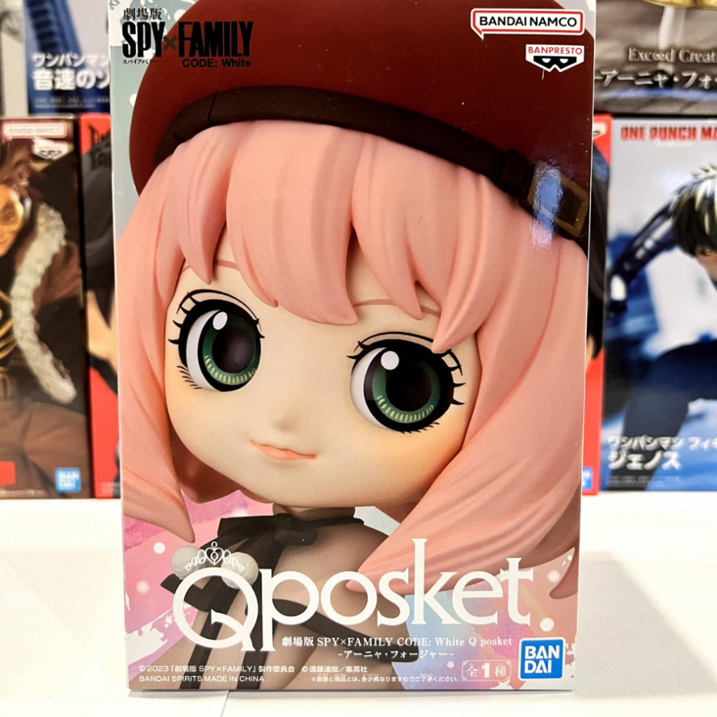 [พร้อมส่ง] BANPRESTO Qposket Spy x Family CODE: White ANYA FORGER ...