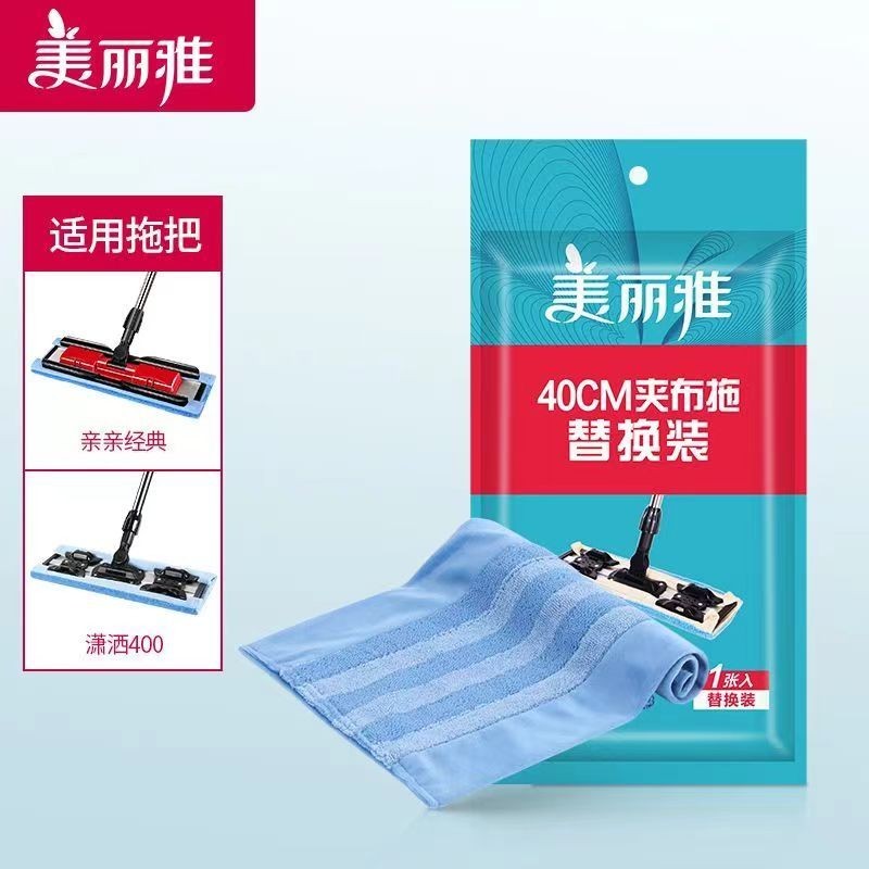 Meiya Xiaoxiao 400 Mop Cloth Head Kiss 400 Clip Cloth Flat Mop Head ...