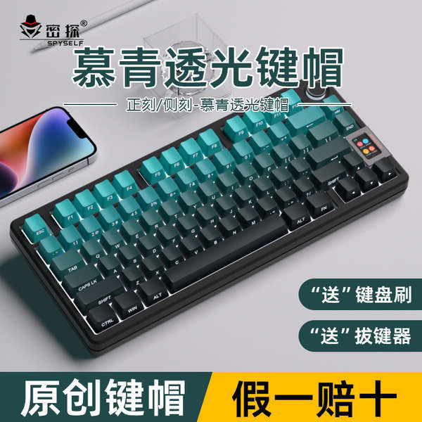 keycap keycap ไทย work egg keycaps Secret Agent Muqing ปุ่มกดด้านหน้า ...