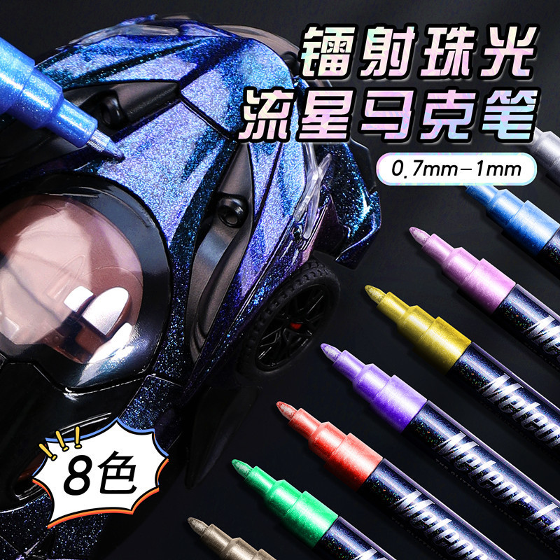 Guangna805 Laser Pearlescent Marker ชุดประกอบ GuangNa805 ภาพวาดปากกา ...