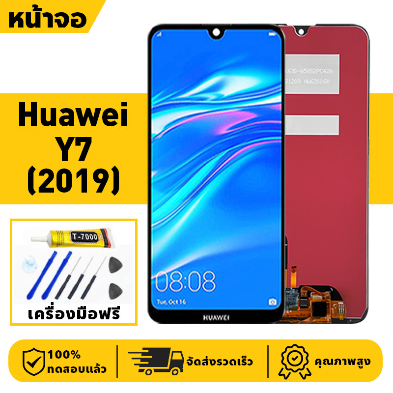 หน้าจอ LCD จอ+ทัช Huawei Y7 2019 Lcd Display ผ่านการทดสอบ 100% จอ หัว ...