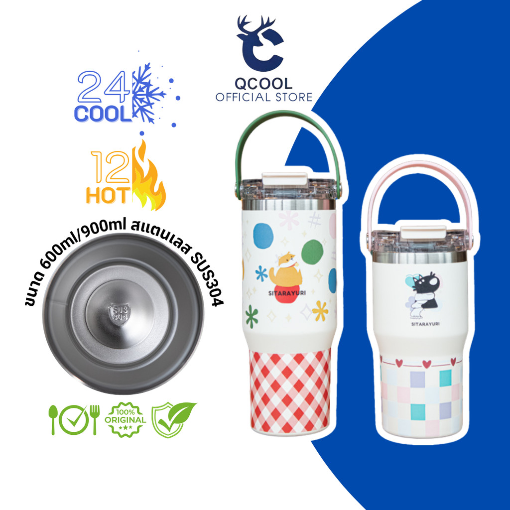 SITARAYURI ขนาด 600ml/900ml แก้วน้ำสแตนเลส 304 ลายการ์ตูนสุดคิวท์ เหมาะสำหรับทุกไลฟ์สไตล์ พร้อม ...