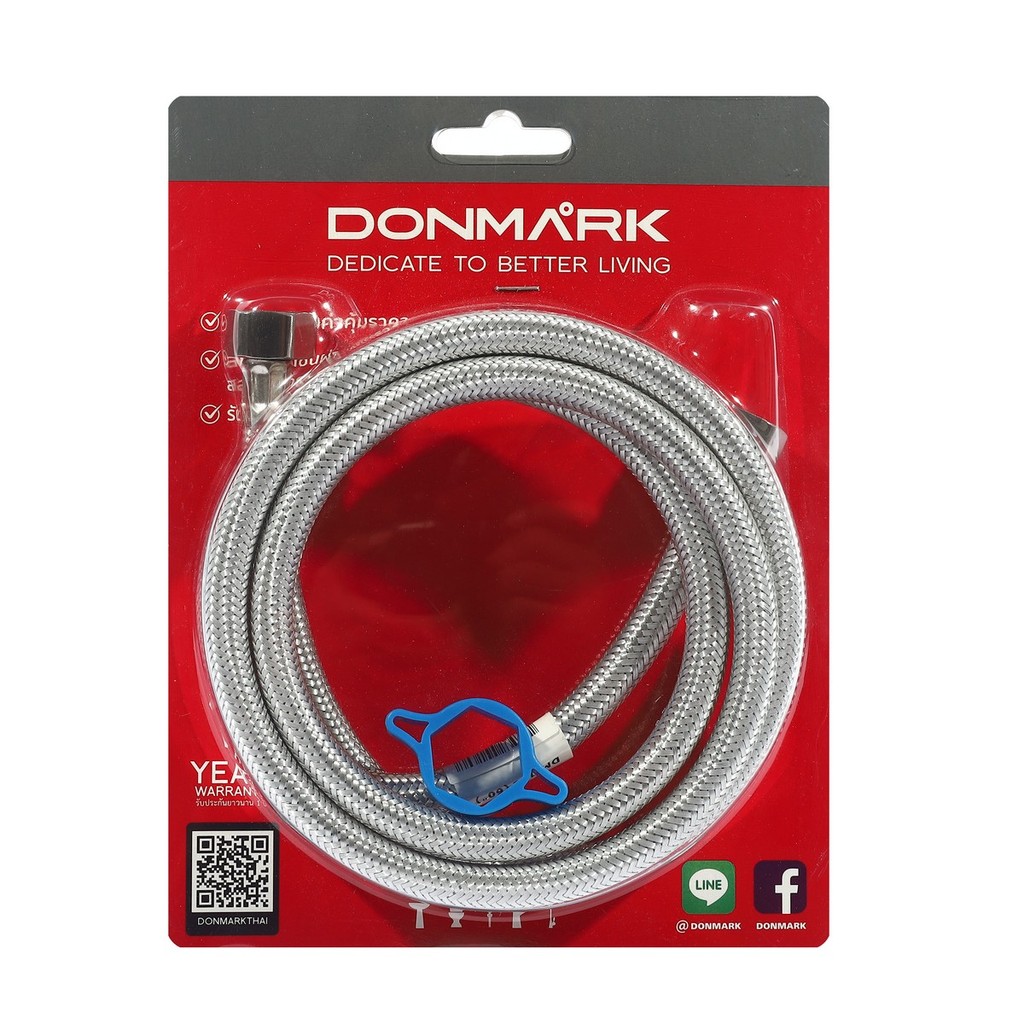 DONMARK สายน้ำดีถักสแตนเลส รุ่น DM-150P ขนาด 1/2 นิ้ว ความยาว 150 ซม. ใช้สำหรับต่อก๊อกอ่าง, ก๊อก ...