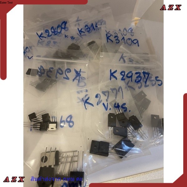 ใน กทม 2sk k2769 k27667 k2771 k2808 k2837 k2843 k2845 k2865 k2897 k2905 ...