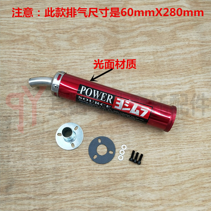 NSR250 TZR125/250 T ZM150 TSR200 ท่อไอเสียดัดแปลงสองจังหวะท่อไอเสียแบบ ...