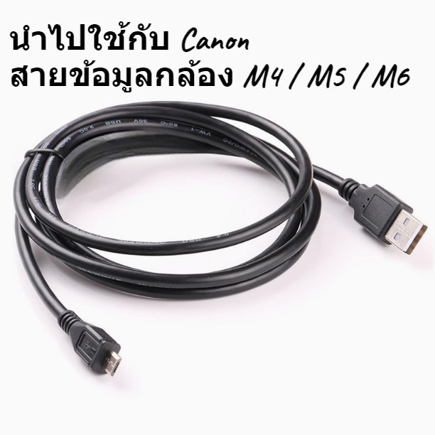 สำหรับ Canon EOS 90D 850D M4 M5 M6 M200 200DII 200D2 รุ่นที่ 2 M50 Mark ...