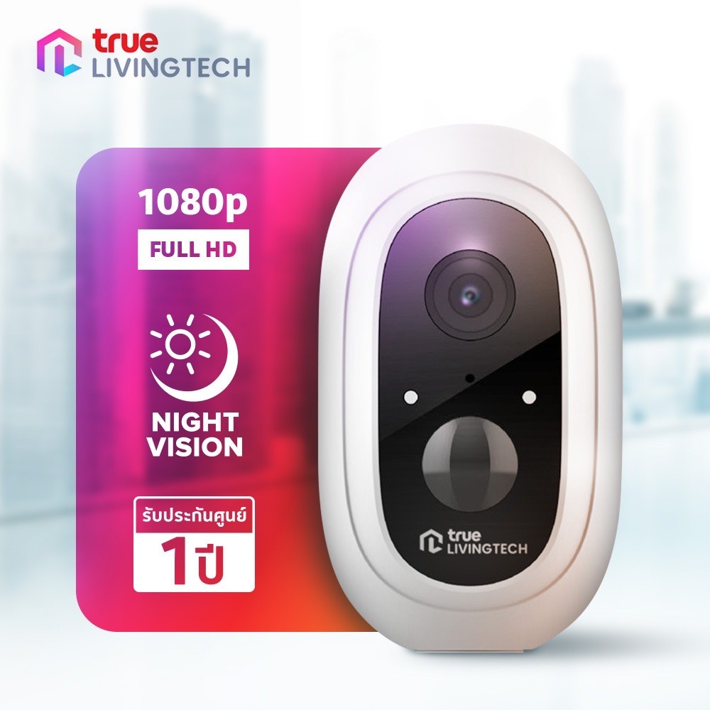 กล้องวงจรปิดภายนอกอัจฉริยะแบบไร้สายมีแบตในตัว "True LivingTECH Smart Outdoor Camera" ยังไม่แกะ ...