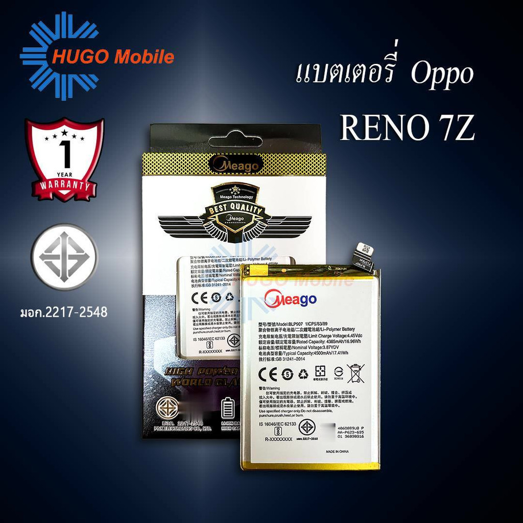 แบตเตอรี่ Oppo Reno 7Z / Reno 8Z / BLP907 แบตโทรศัพท์มือถือ แบตแท้100% ...