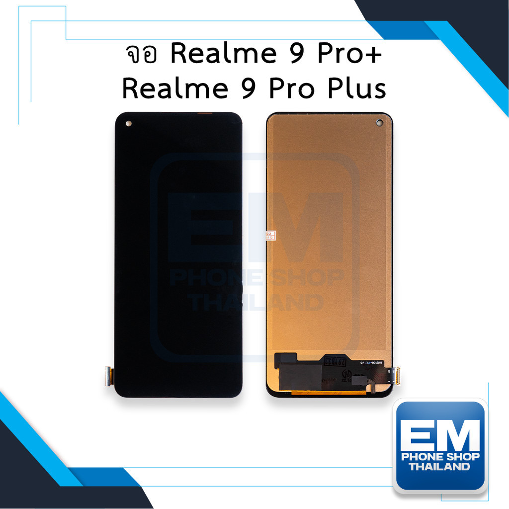 หน้าจอ Realme 9 Pro Plus หน้าจอพร้อมทัชสกรีน จอเรียลมี จอมือถือ อะไหล่ ...