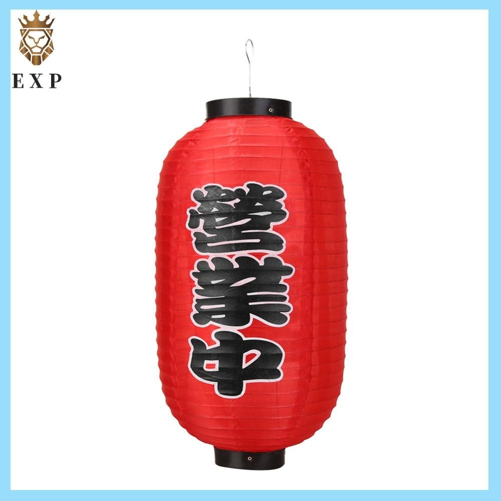 [explosion1.th] โคมไฟสไตล์ญี่ปุ่น 10 นิ้ว ป้ายร้านอาหาร Chochin Party Bar Pub Decor | Shopee ...