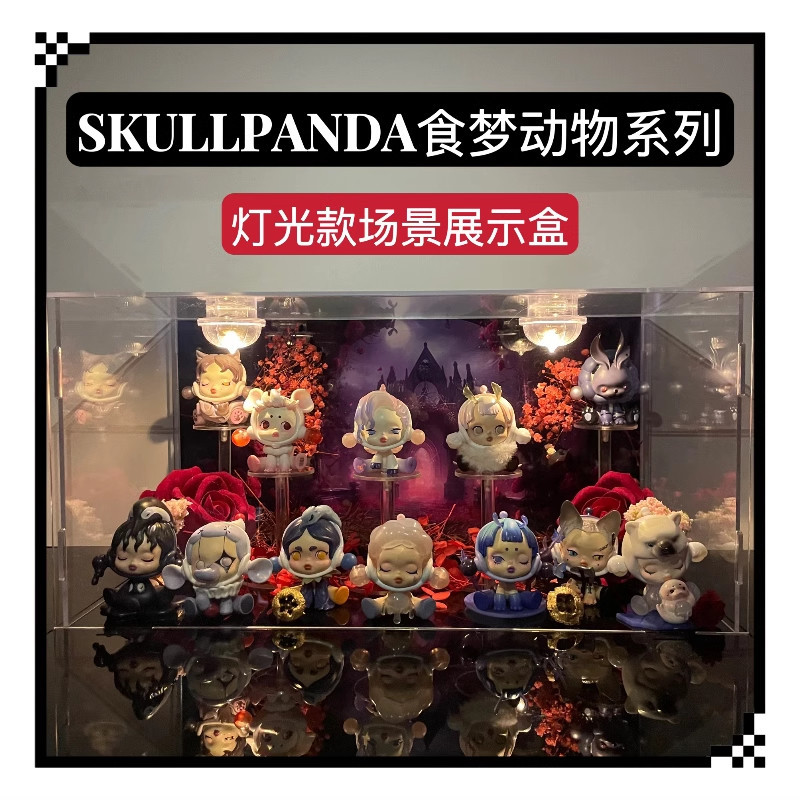 C Art toy-Popmart POPMART SKULLPANDA Dream-eating Animal Series Figure ...