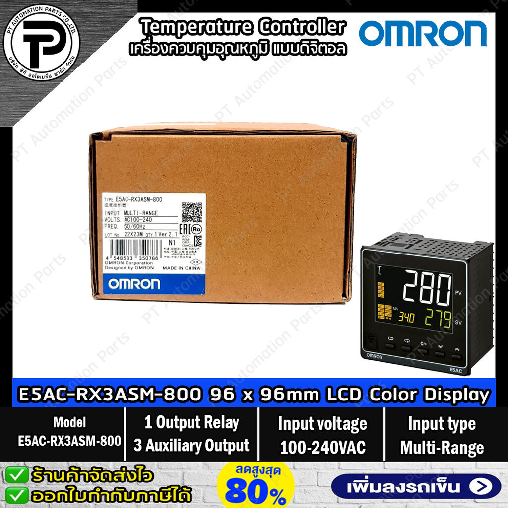 เครื่องควบคุมอุณหภูมิแบบดิจิตอล OMRON E5AC-RX3ASM-800 Digital Temperature Controller 1-Output ...