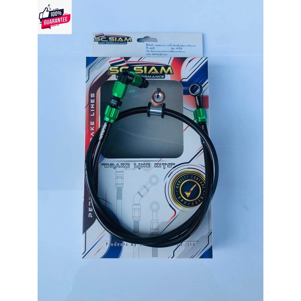 สายถักหน้า SC.siam ยาว36 สายเรค งายไทย รัประกันทุกสาย | Shopee Thailand