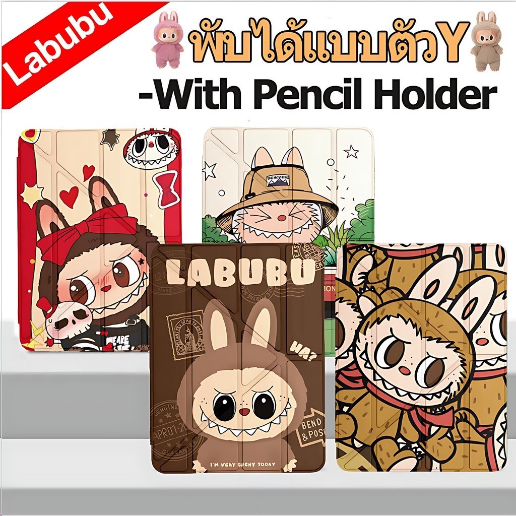 Labubu เคสไอแพด พับได้แบบตัวY Tablet Case for Gen10 Air6 11นิ้ว Gen7 ...