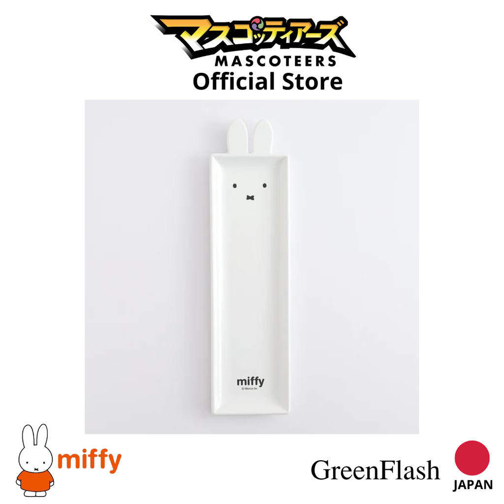 GREEN FLASH MIFFY พร็อพถ่ายรูป ถาดใส่เครื่องเขียนทรงยาว นำเข้าจากประเทศญี่ปุ่น | Shopee Thailand