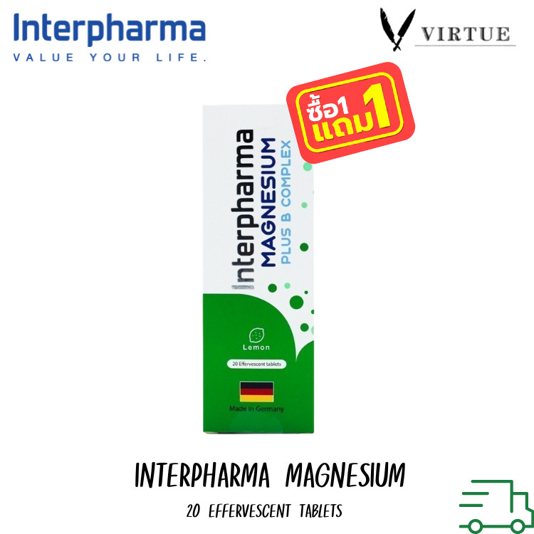 (1 แถม 1) Interpharma Magnesium Plus B Complex แมกนีเซียม เสริมสร้าง ...
