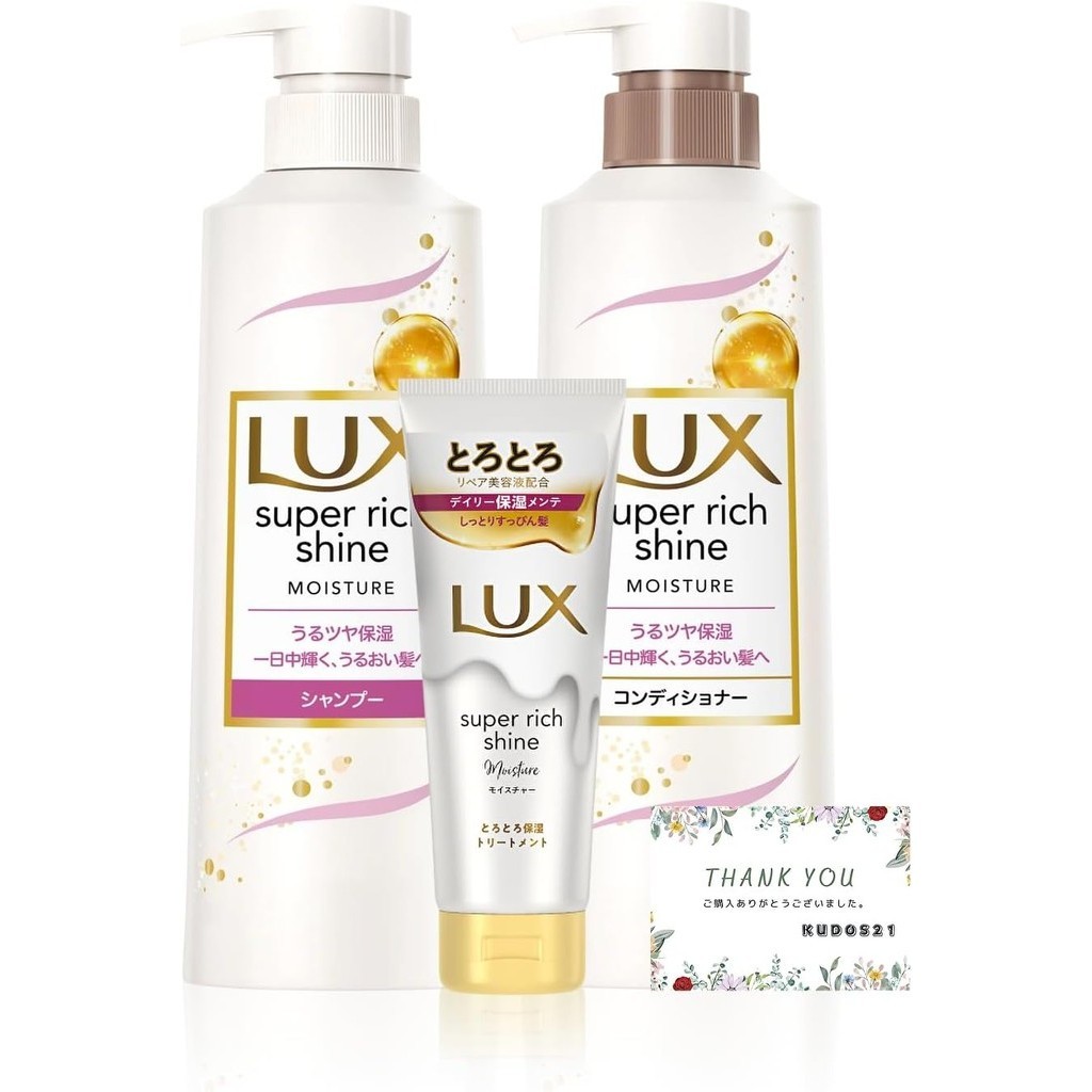 [Direct from Japan] LUX Super Rich Shine Moisture Shampoo Conditioner Pump Pair + Thick ...