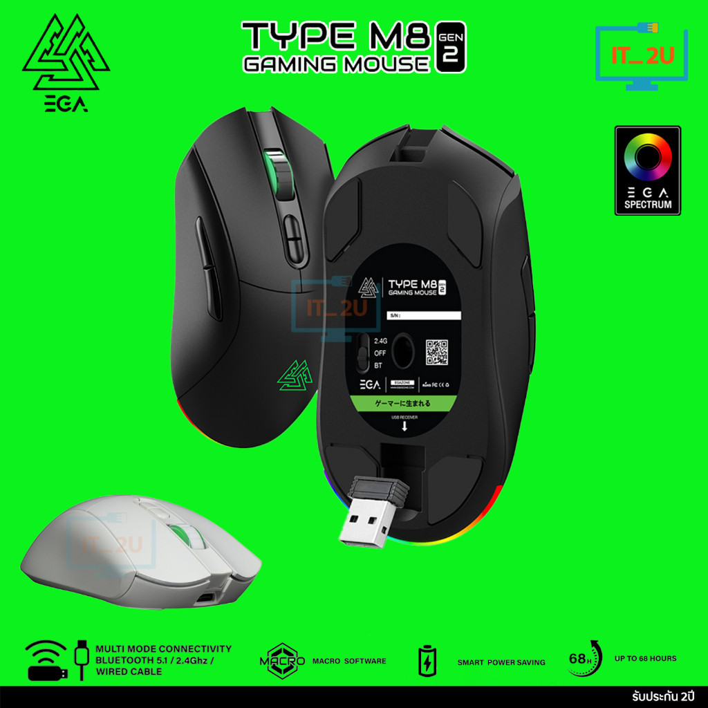 EGA Type-M8/M8 Gen2 Bluetooth/Wireless Gaming Mouse 10000DPI เม้าส์ไร้ ...