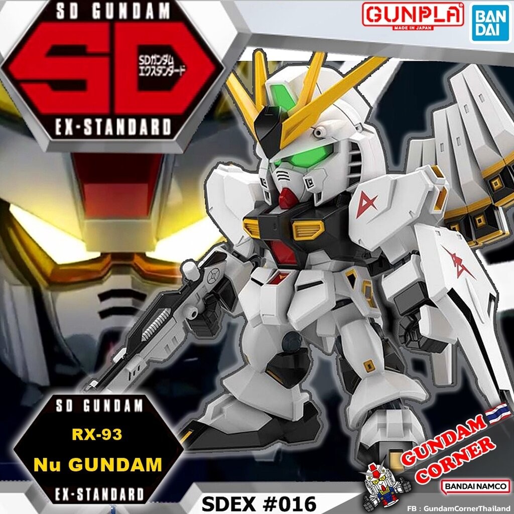 BANDAI SD EX-STANDARD 016 Nu GUNDAM โมเดล กันดั้ม กันพลา ร้านพีเอสทอย ...