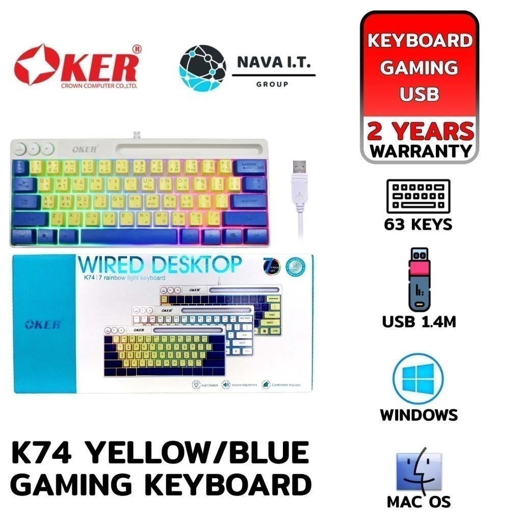 ⚡️กรุงเทพฯด่วน1ชั่วโมง⚡️ OKER K74 YELLOW/BLUE GAMING KEYBOARD RAINBOW ...