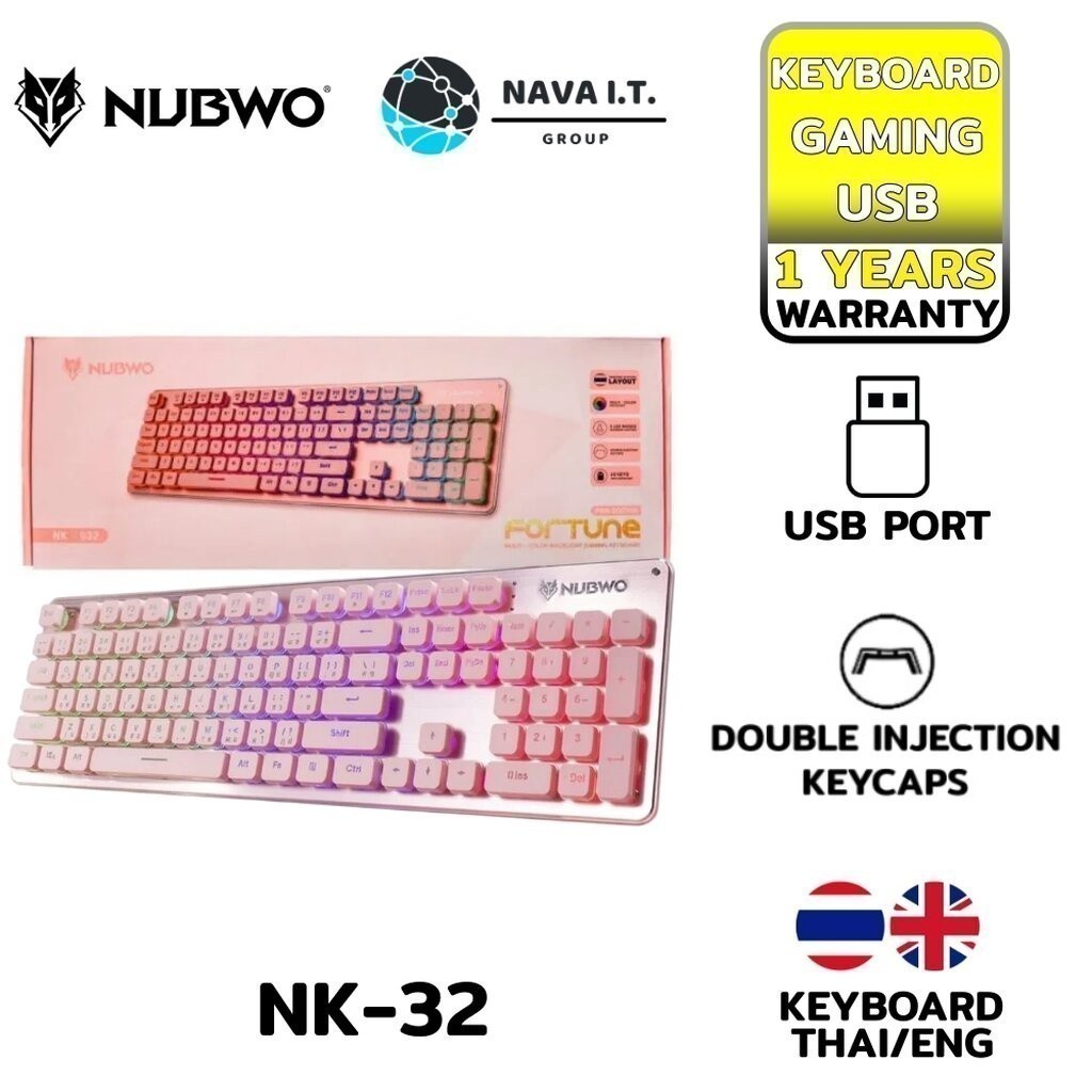 🛵มีส่งด่วน💨 NUBWO NK-32 PINK EDITION FORTUNE สีใหม่ชมพู PINK BNK คีบอร์ดสีชมพู คีย์บอร์ดเล่นเกม ...