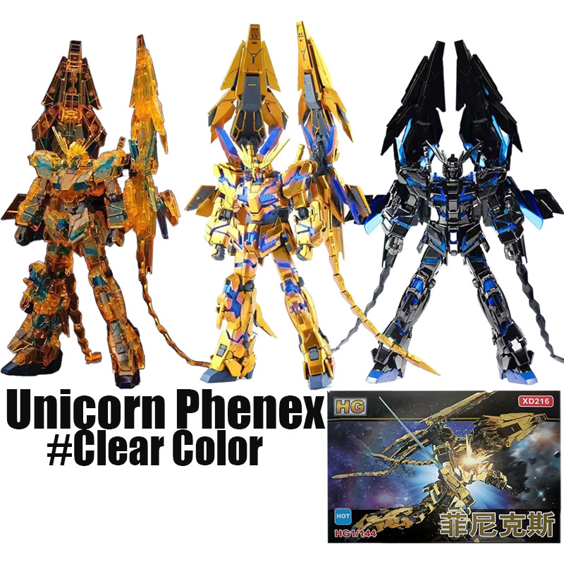 กันดั้ม ใหม่ HG Gundam Unicorn Phenex สีใสสีทองสีดํายูนิคอร์น HG 1/144 ...