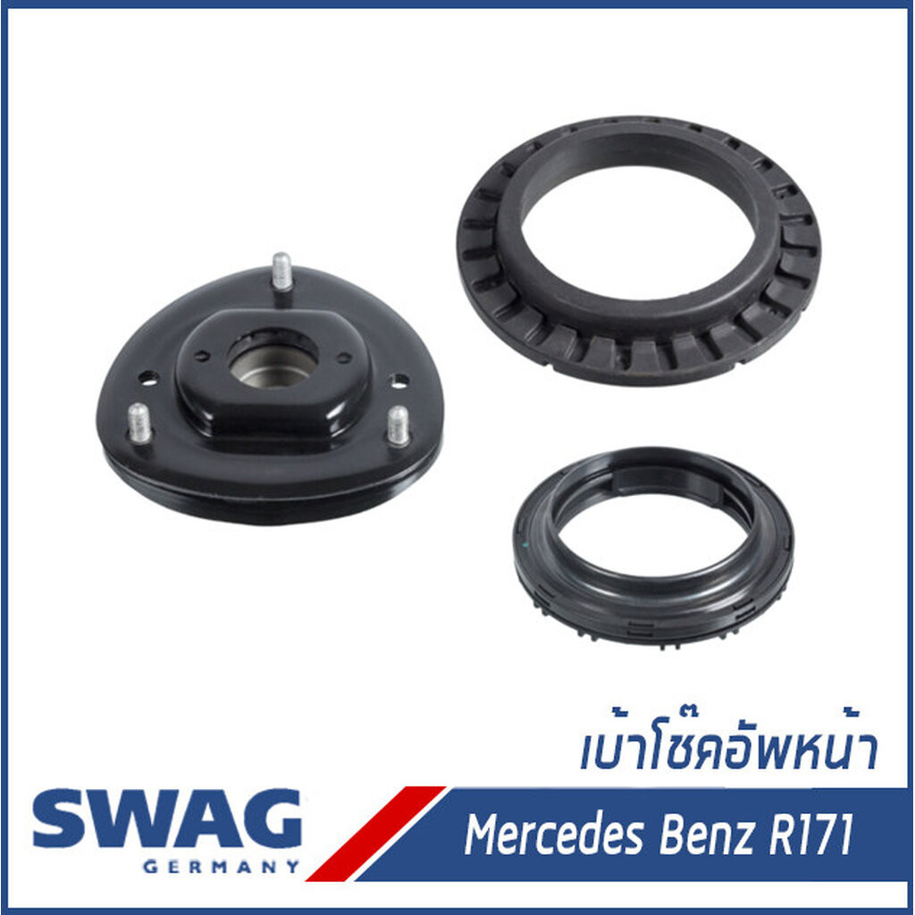 BENZ เบ้าโช๊คอัพหน้า , ยางรองเบ้าโช๊ค Mercedes-Benz R171 เมอร์เซเดส ...
