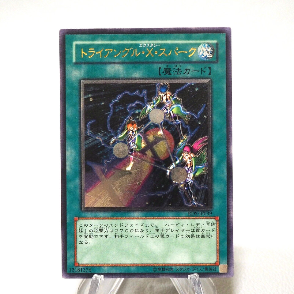 Yu-Gi-Oh Triangle Ecstasy Spark RDS-JP039 Ultimate Rare Harpie NM Japanese j413 | Shopee Thailand