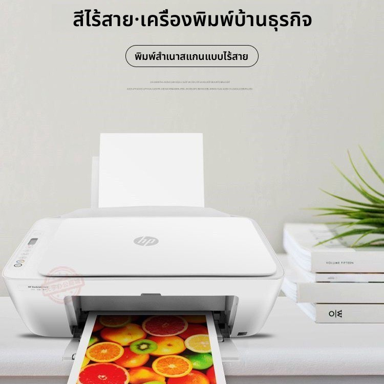 Hp 2822 เครื่องพิมพ์ภาพสี All-in-One เครื่องโฮมออฟฟิศขนาดเล็กคัดลอกสแกน ...