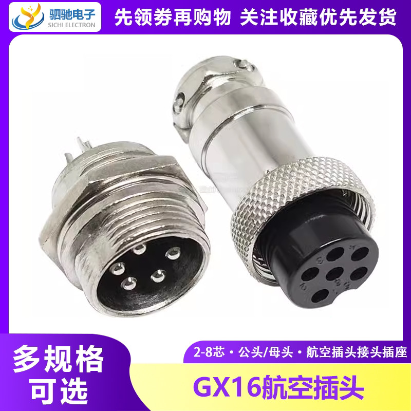 Gx16 2-Core 3-Core 4-Core 5-Core 6-Core 7-Core 8-Core Aviation Plug ...