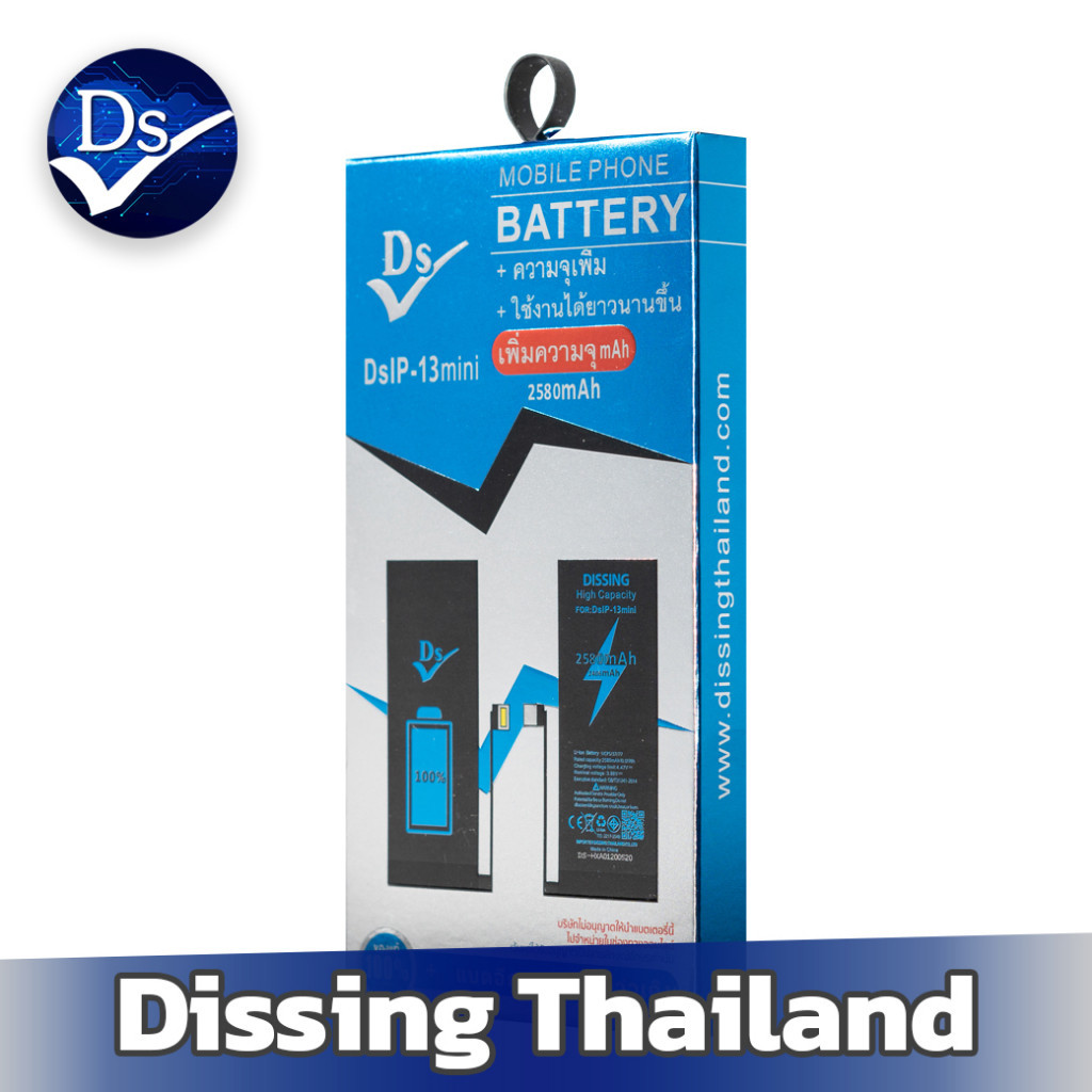 Dissing Battery 13 min เพิ่มความจุ **ประกันแบตเตอรี่ 1 ปี** | Shopee Thailand